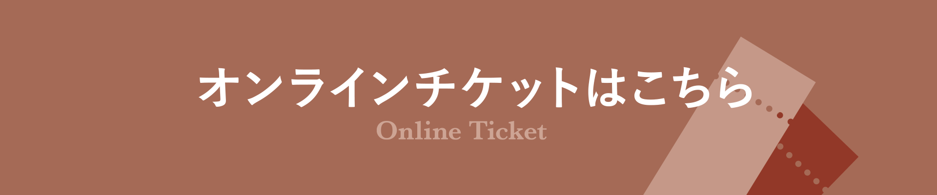 Bunkamura Production 2024 台風23号 | Bunkamura