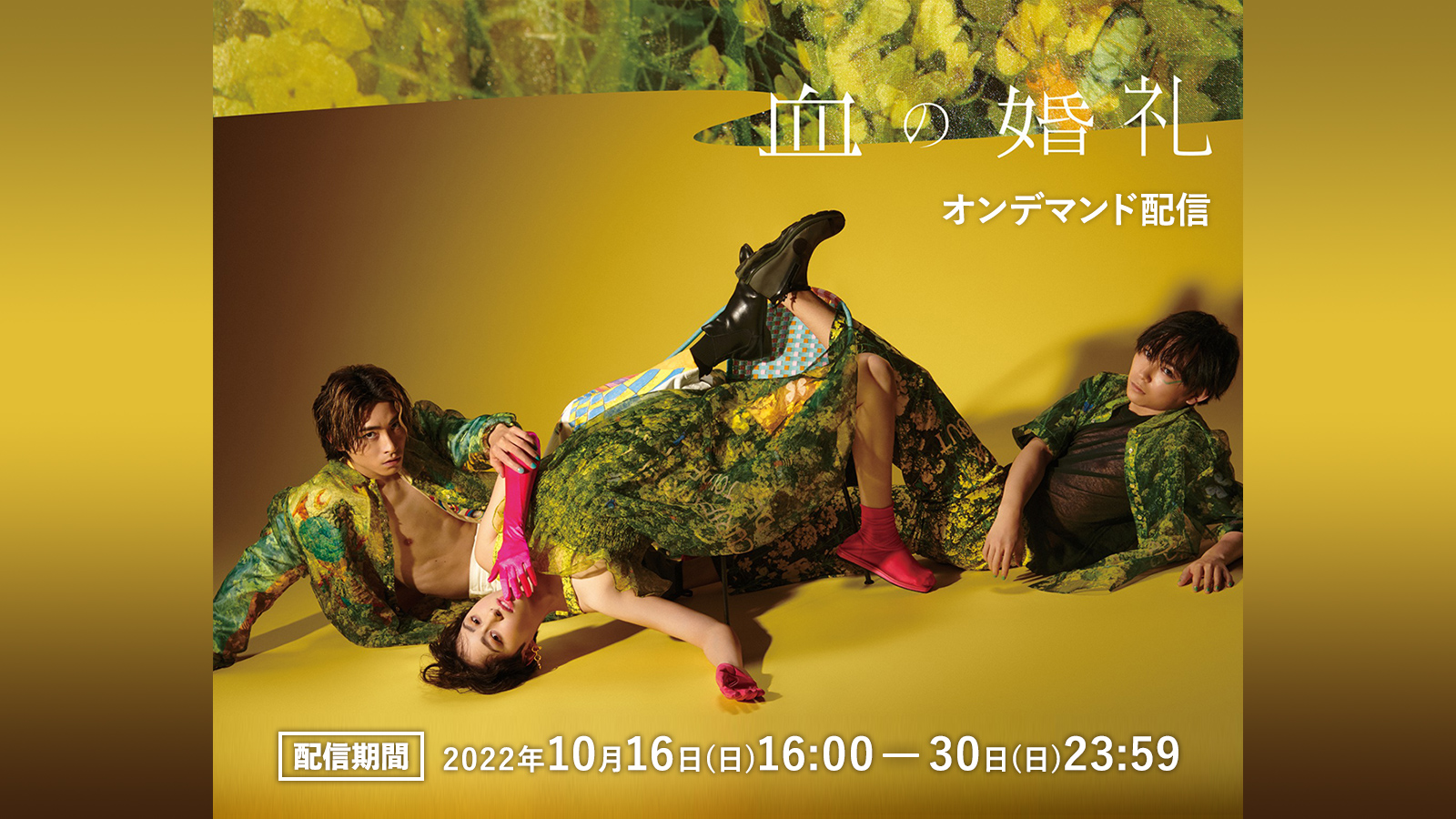 Bunkamura STREAMING（ストリーミング）