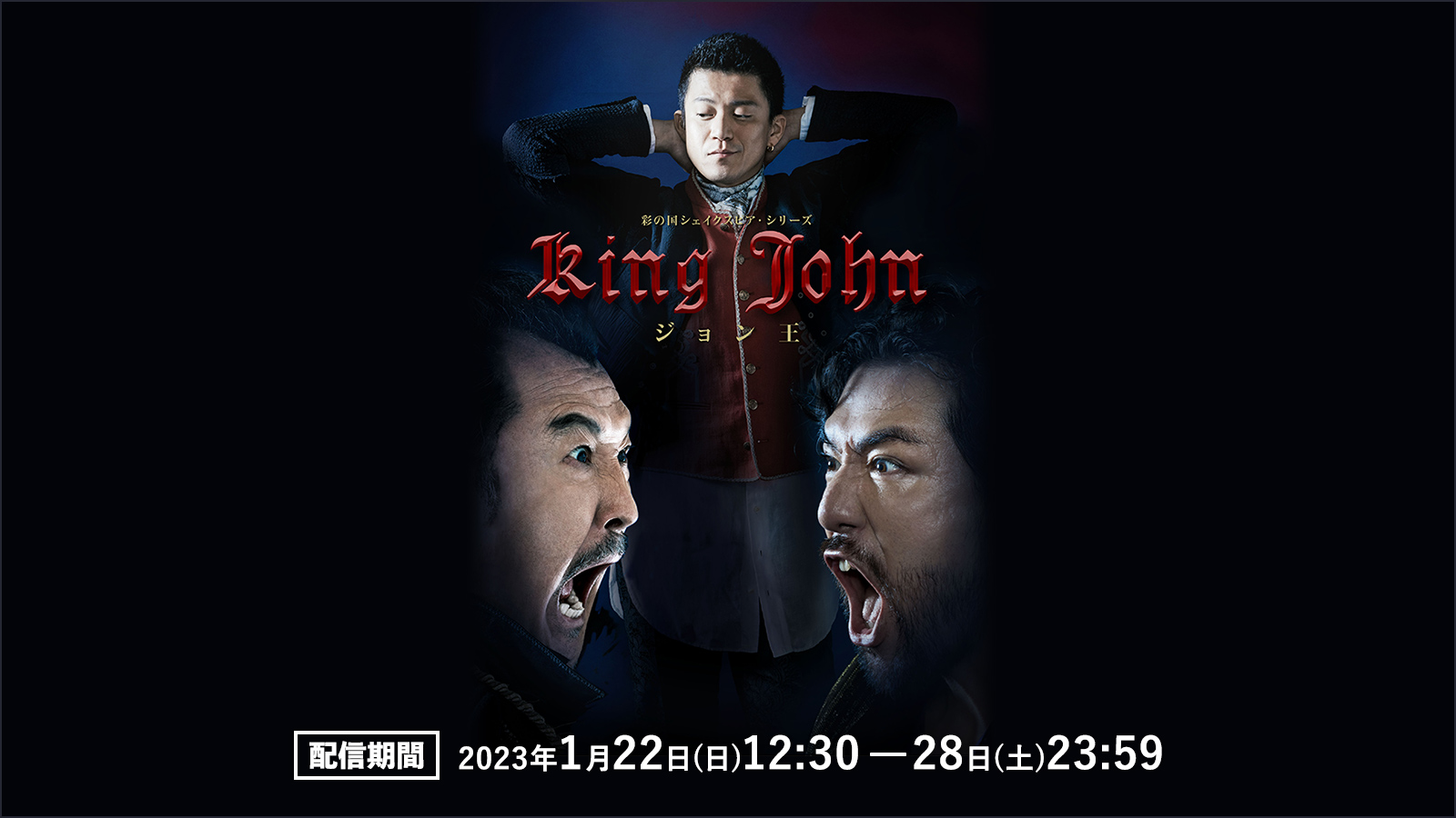 Bunkamura STREAMING（ストリーミング）