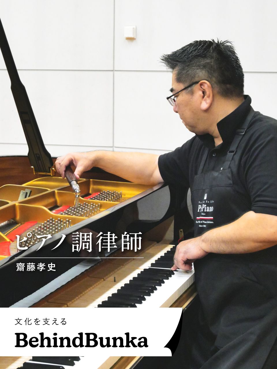 Bunkamura magazine ONLINE