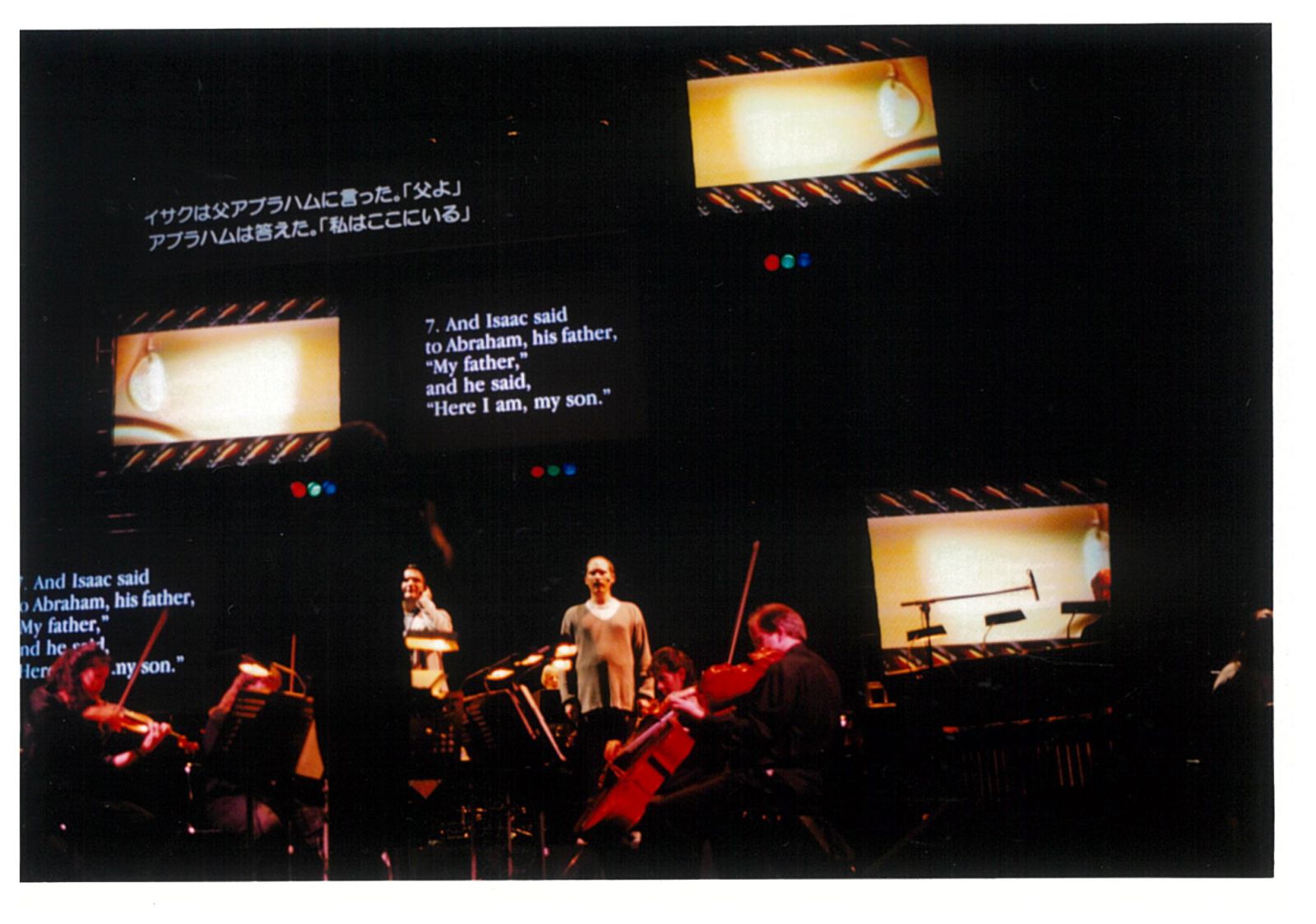 Vol.4 1991年 | Bunkamura magazine ONLINE