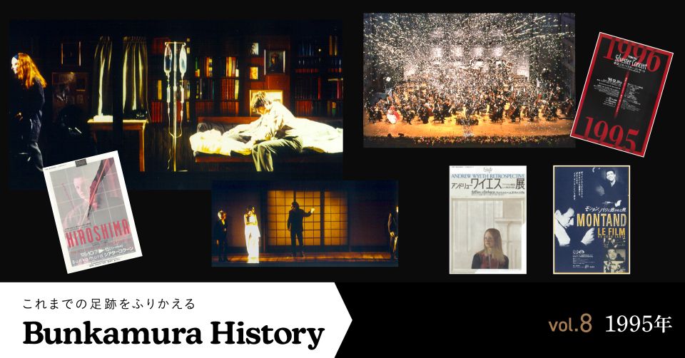 category | Bunkamura magazine ONLINE