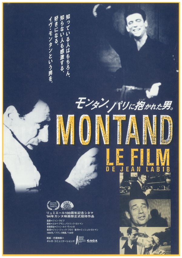 Vol.8 1995年 | Bunkamura magazine ONLINE