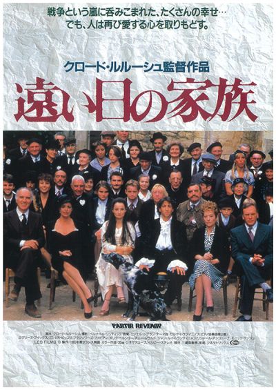Vol.2 1989年9月 | Bunkamura magazine ONLINE