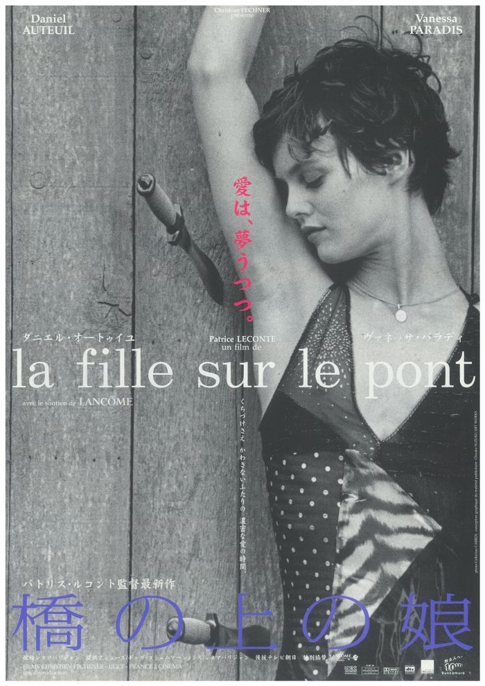 Vol.13 1999年② | Bunkamura magazine ONLINE