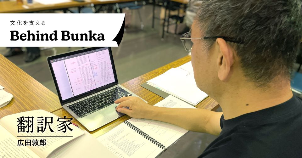 Bunkamura magazine ONLINE