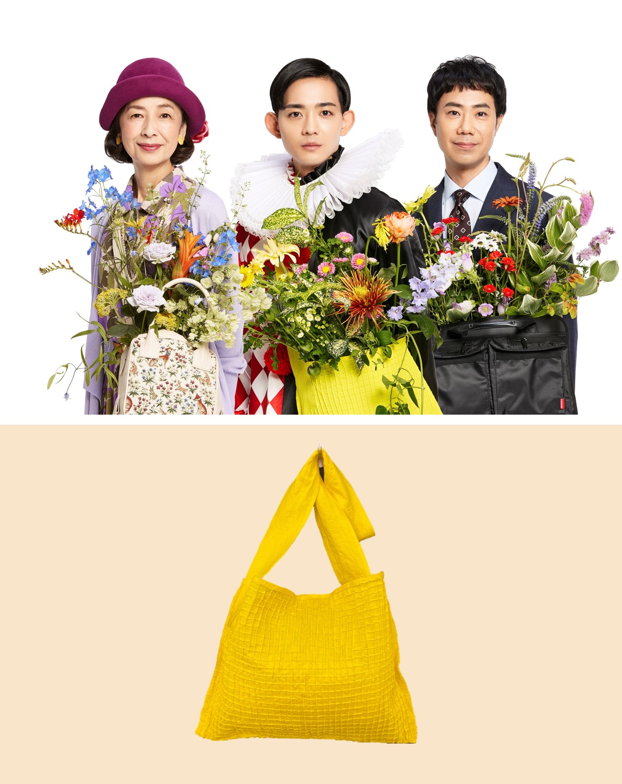 \Wチャンスも！／『ガラパコスパコス』竜星涼がビジュアル撮影で使用したオリジナルバッグ プレゼント