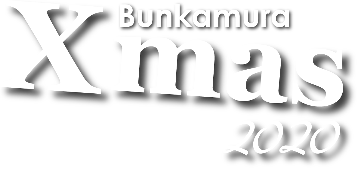 Bunkamura Xmas 2020 | Bunkamura
