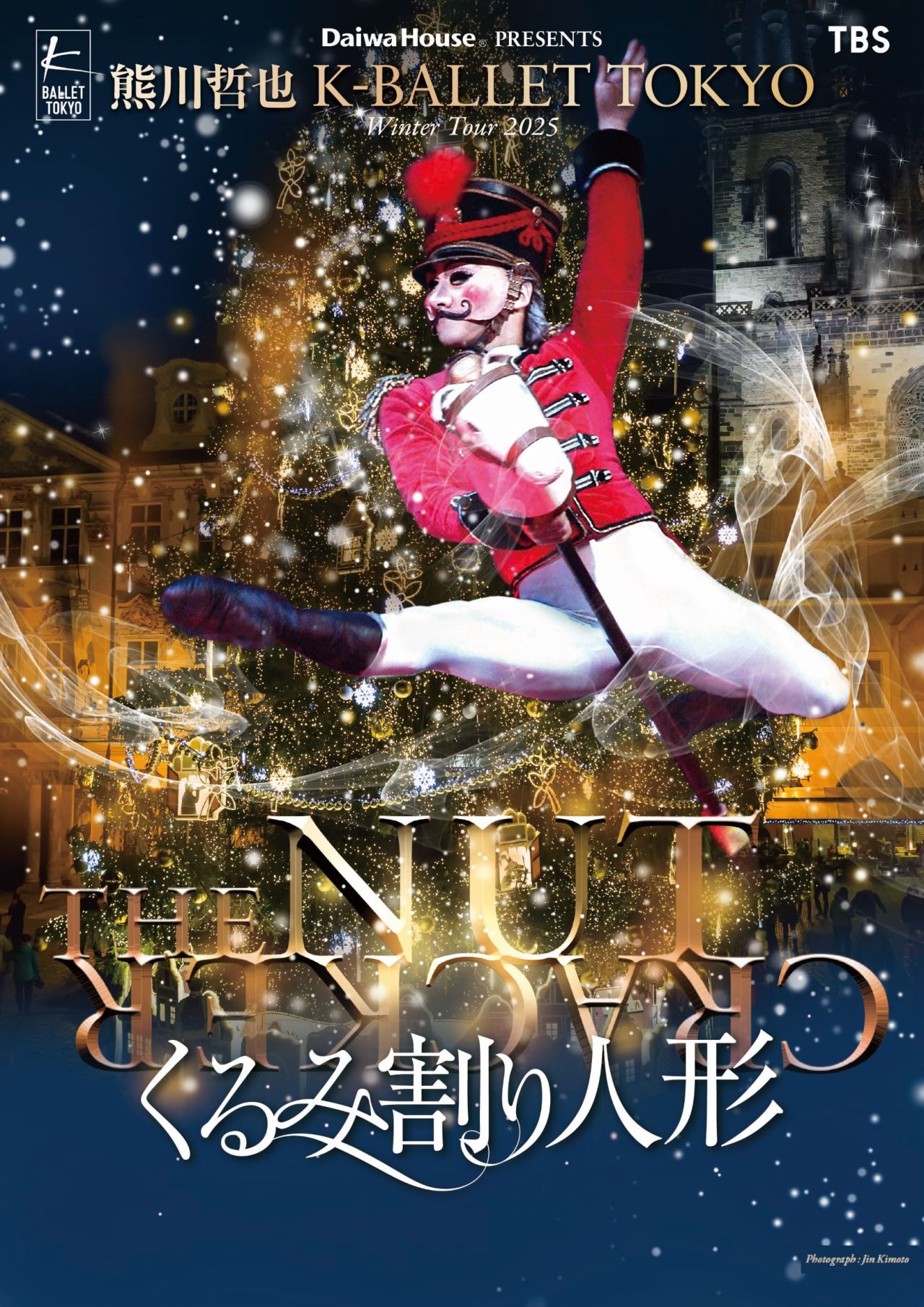 [report] 大学生・高校生対象 Bunkamuraオープンヴィレッジ【Meetup＆Workshop付き鑑賞体験会】 バレエ《くるみ割り人形》 | LINEUP | Bunkamura ...