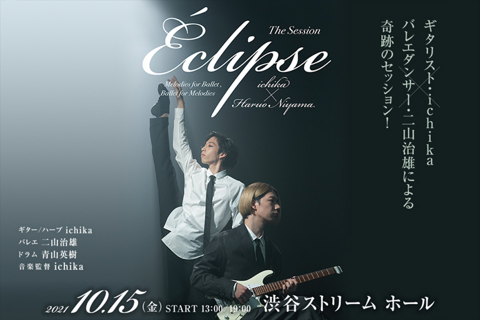 渋谷よくばりセット | Bunkamura